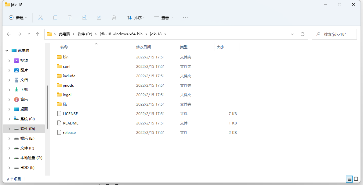 Win11配置Java环境变量_windows 11安装java环境classpath的变量值-CSDN博客