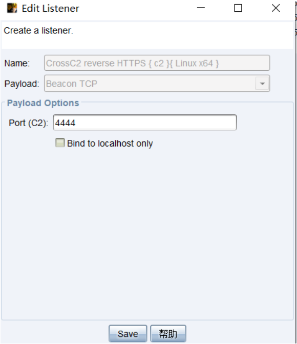 Cobalt Strike利用CrossC2插件上线linux主机-CSDN博客