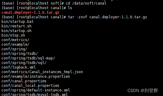 Linux下宝塔Canal解决Mysql和Redis数据同步问题_linux安装canal-CSDN博客