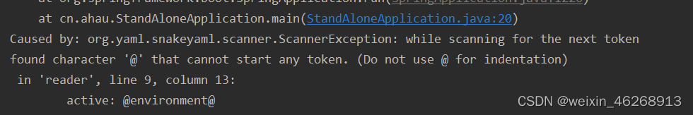 while scanning for the next tokenfound character ‘@‘ that cannot start any token._while scanning ...