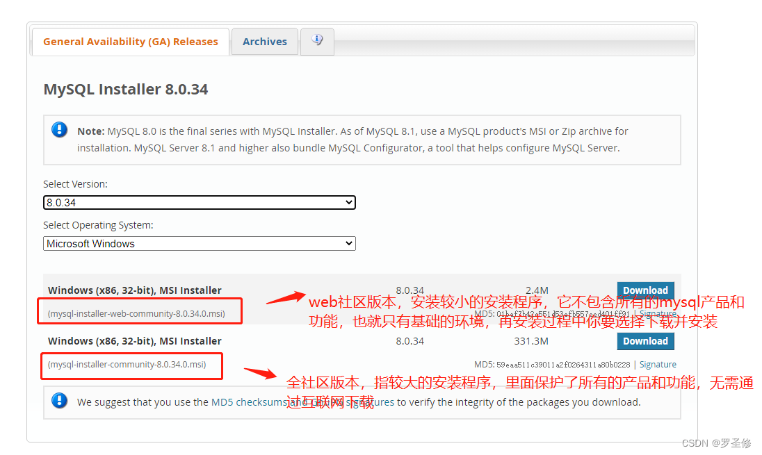 一、Mysql8.0.34-安装教程_mysql 8.0.34-CSDN博客