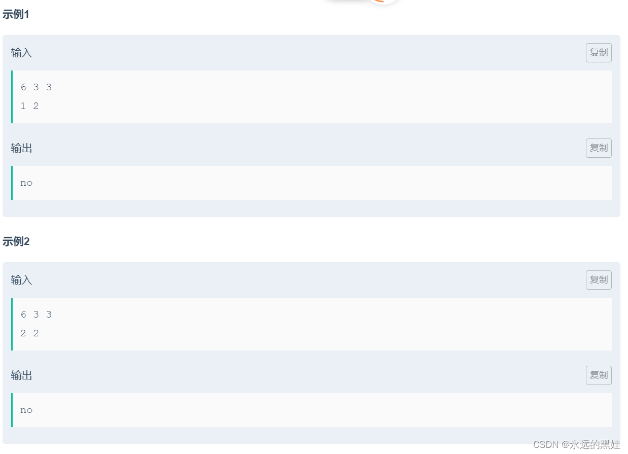 第十届“图灵杯”NEUQ-ACM程序设计竞赛个人赛(A~I)_第11届“图灵杯”neuq-acm程序设计竞赛-CSDN博客