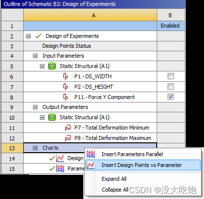 Ansys DesignXplorer Overview_ansys designxplorer 百度文库-CSDN博客