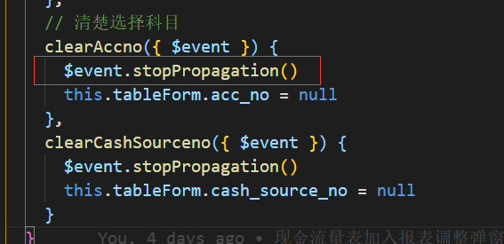 input的focus事件阻止冒泡_el-input 阻止冒泡-CSDN博客