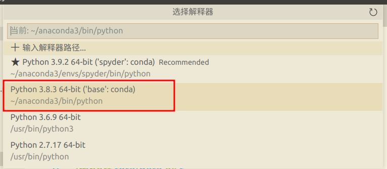 VSCode python 路径设置为 anaconda 路径_vscode切换到anaconda-CSDN博客