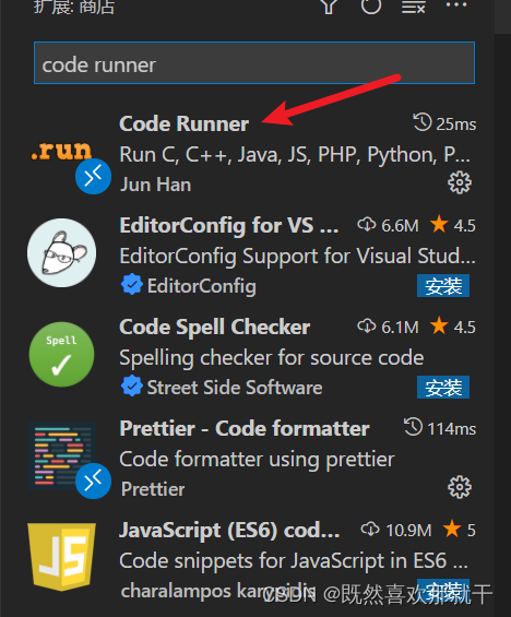 Windows下载安装并配置MinGW编译器_mingw的编译器路径_既然喜欢那就干的博客-CSDN博客