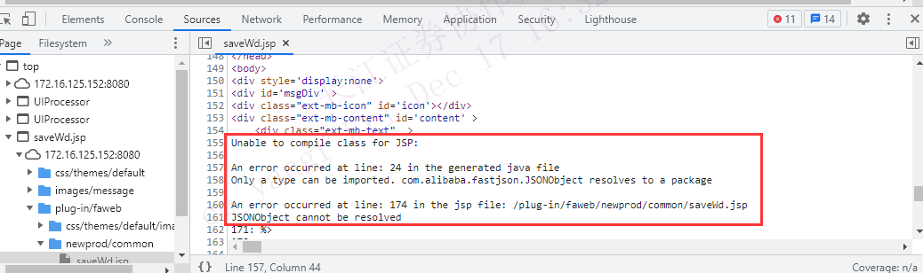 记一次前后端交互Internal server error 500问题解决_本地测试接口正常,线上环境调用接口报500-CSDN博客