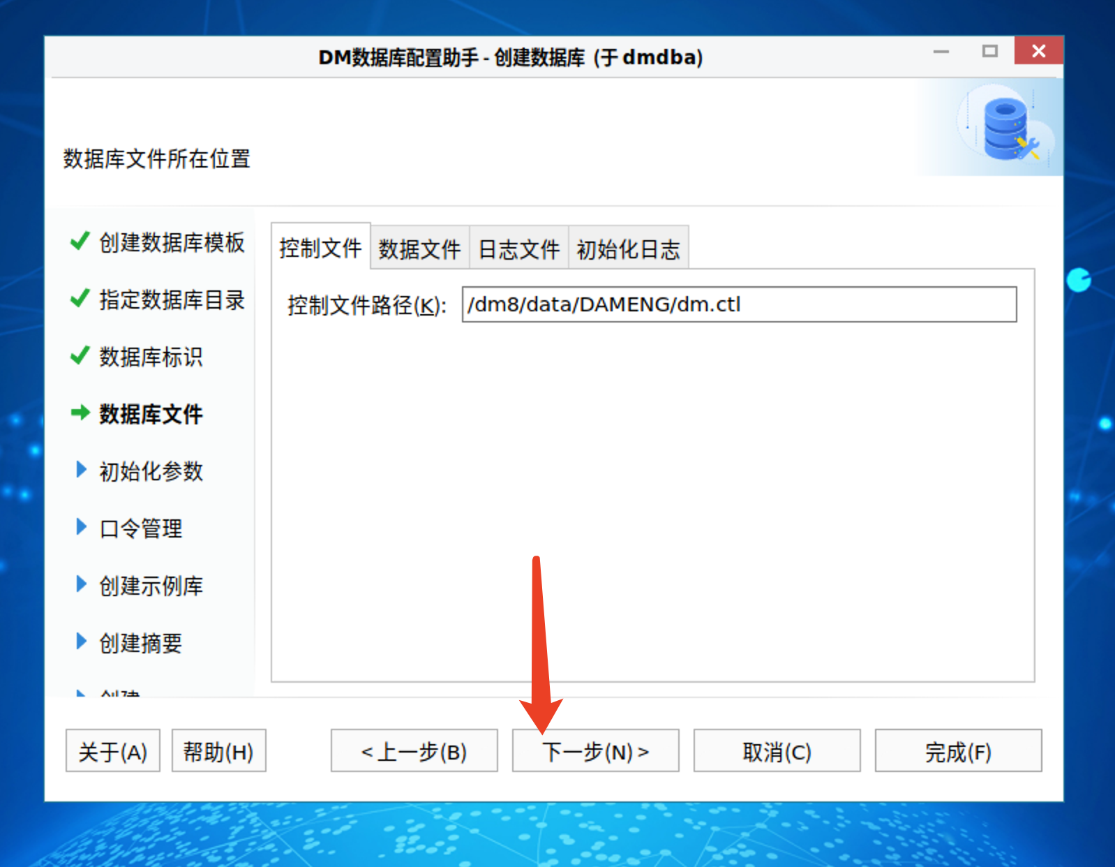 全网最全 2022年最新达梦DCA认证考题 考前复习（内部资料，随时删除）_dca考题-CSDN博客
