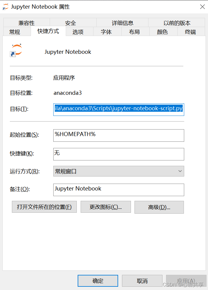 用Anaconda下载jupyter notebook-CSDN博客