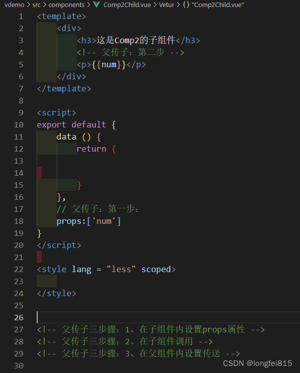 123-Vue项目中的父传子介绍_vue项目种 父传子-CSDN博客