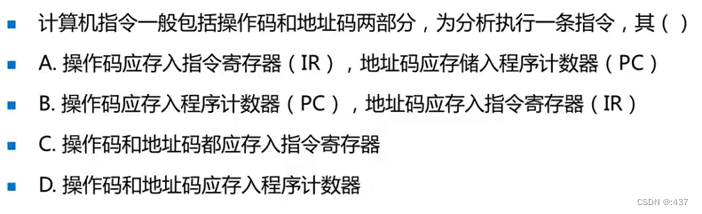 网工学习 总线和总线速率计算 Cpu特性 指令系统 Risc与cisc 流水线技术risc V 指令总线 数据总线 系统总线 Csdn博客
