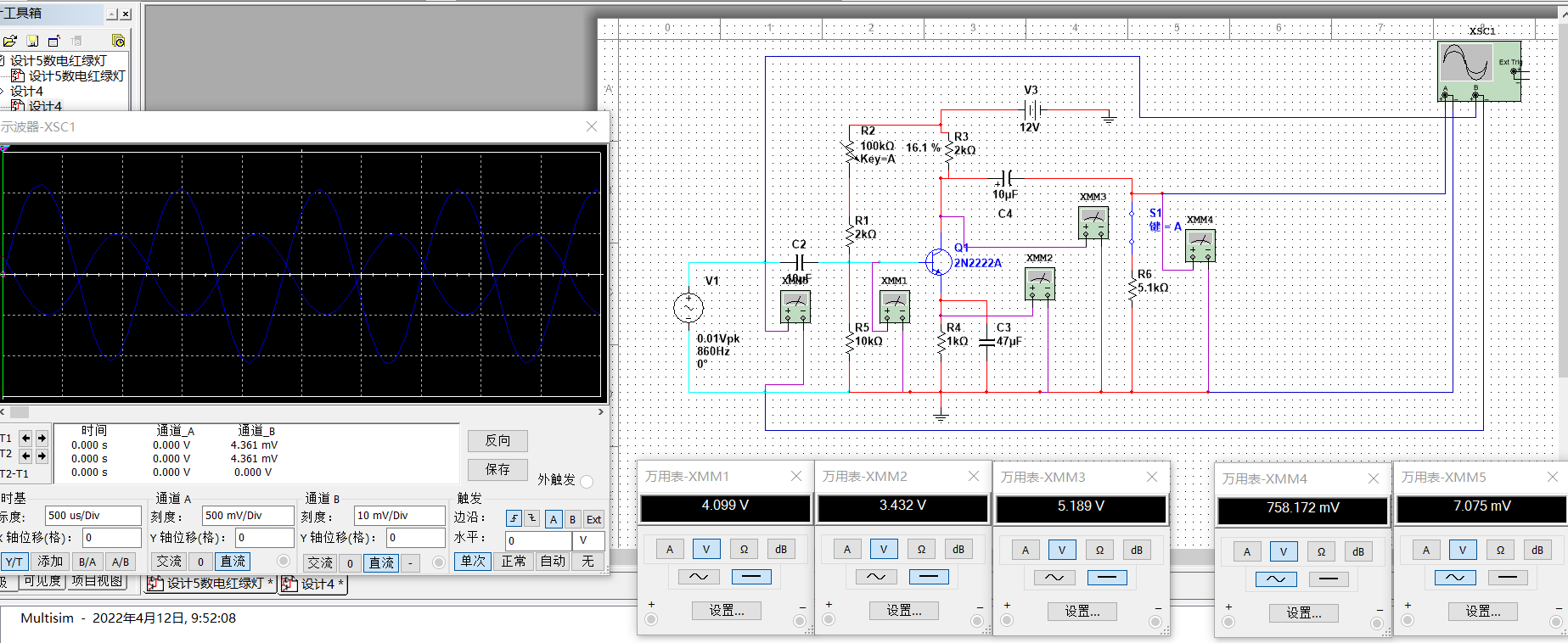 共射极单管放大器的Multisim仿真实验_观察静态工作点对输出波形失真的影响数据-CSDN博客