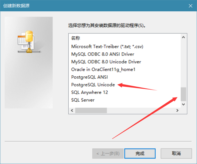 Informatica客户端使用mysql、postgresql 等ODBC数据源_informatic配置pgsql驱动源-CSDN博客