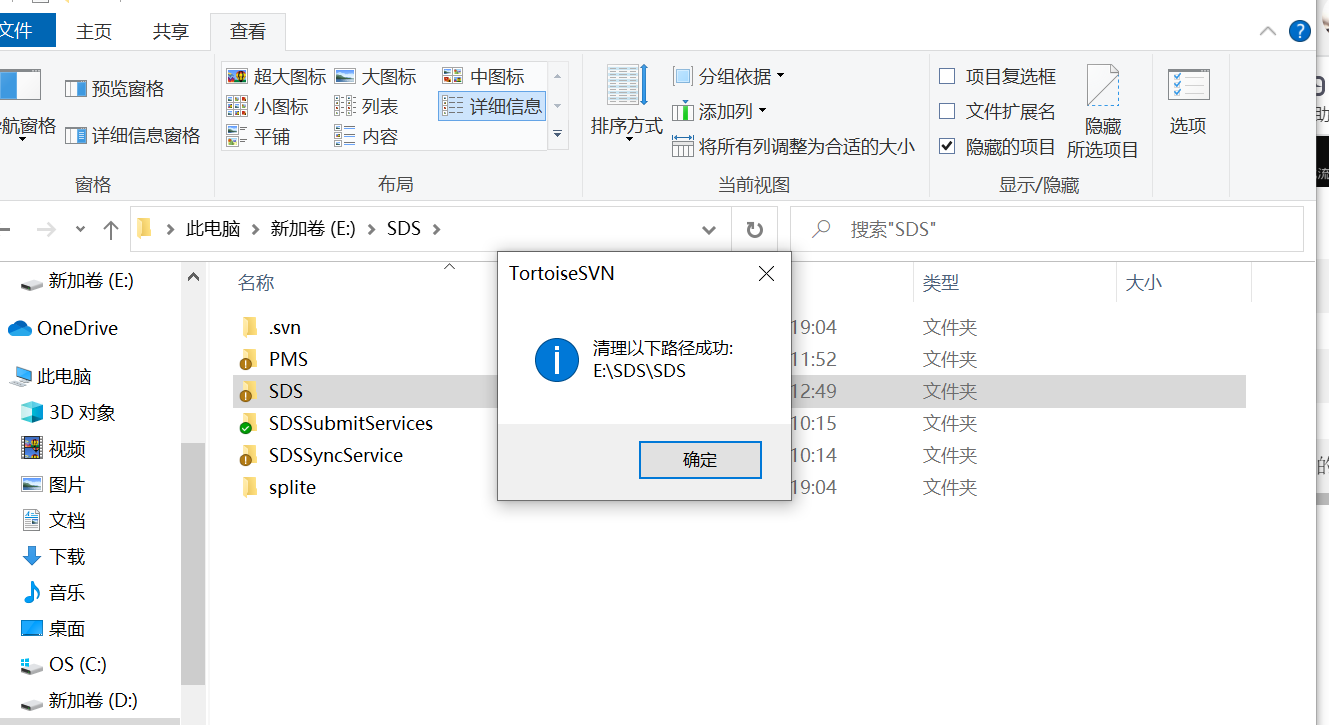 解决svn无法提交、检出、清理失败，并提示显示乱码问题svn检出失败 Csdn博客 