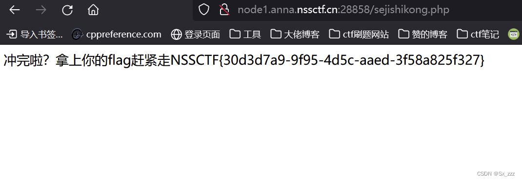 [LitCTF 2023]刷题记录_best language ctf-CSDN博客