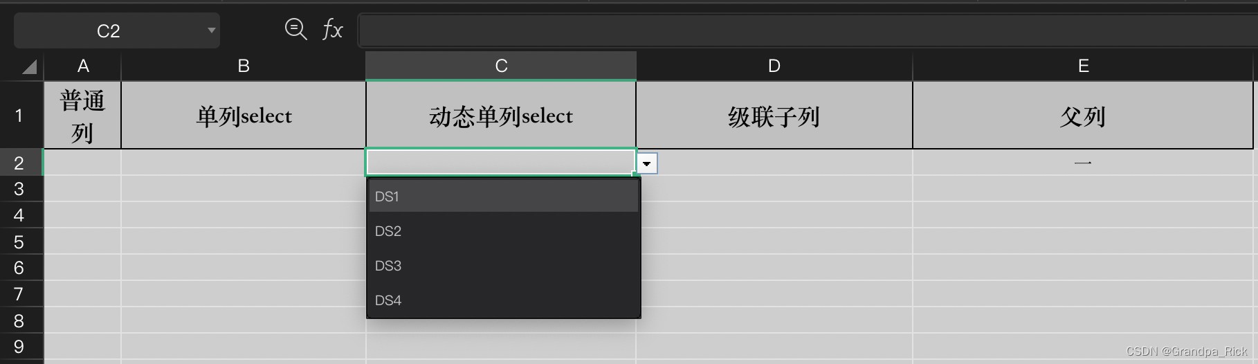 EasyExcel生成带下拉列表或二级级联列表的Excel模版+自定义校验导入数据(附仓库)_easyexcel生成模版-CSDN博客