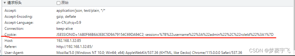 Uniapp用web View加载的页面里请求头无法设置cookiesuniapp Webview Cookie Csdn博客 8474