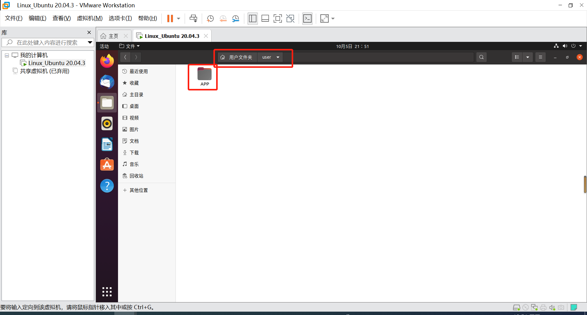 Linux系统下的JDK_11下载安装与环境配置_linux jdk11下载-CSDN博客