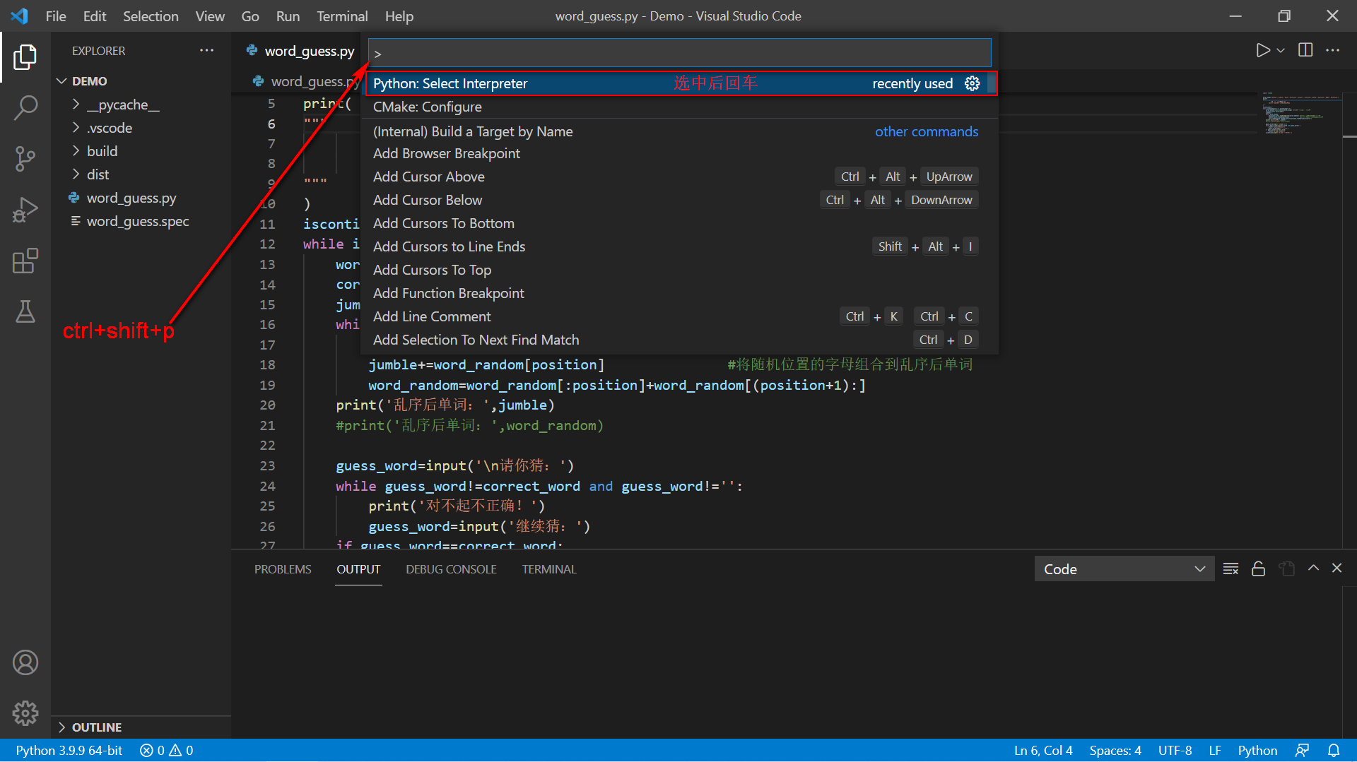 Window下VScode配置 Python3开发环境_vscode "python.defaultinterpreterpath": pip3-CSDN博客