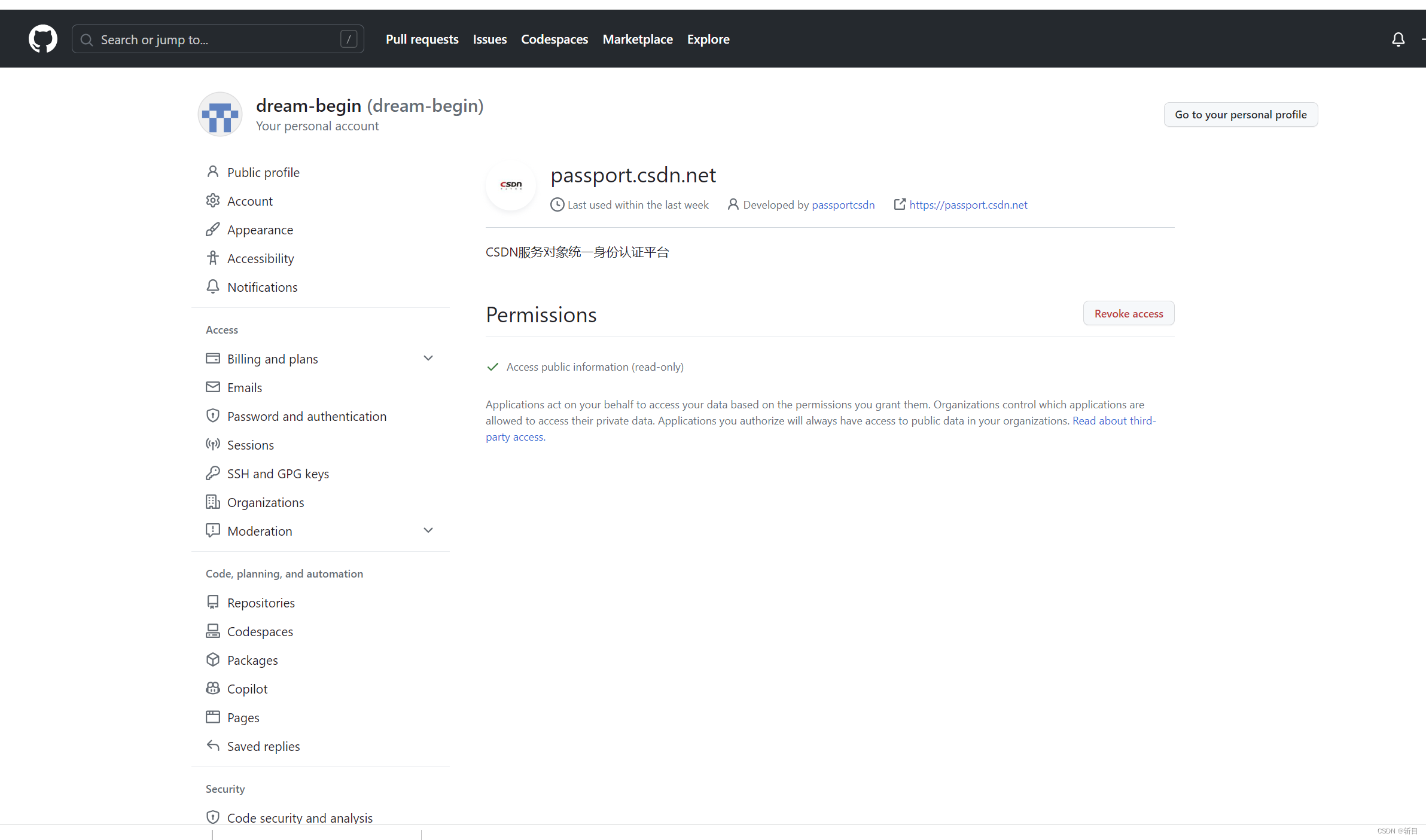 GitHub勋章获取详细教程（包会）_github徽章-CSDN博客