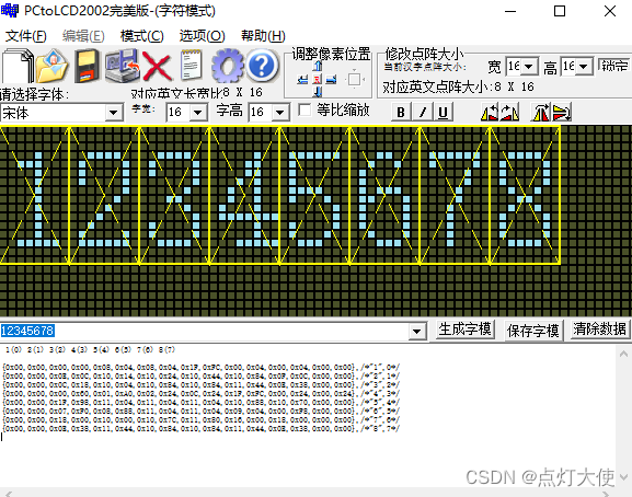 LCD显示中英文_lcd显示字母-CSDN博客