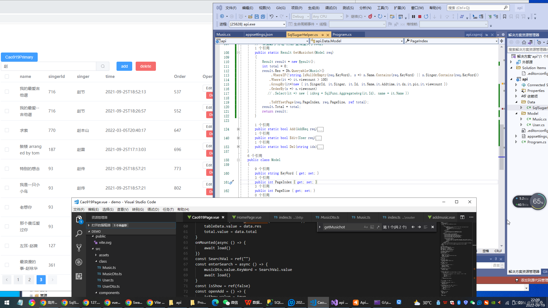 【net全栈开发】几分钟搞个前端后端分离apicurd 增删改查项目pnpm Dev Run Csdn博客