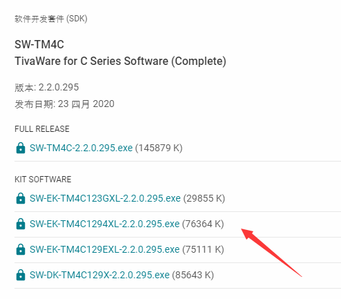 玩转TM4C1294XL(2)——建立Keil工程模板_tm4c1294ncpd jlink烧写 keil-CSDN博客