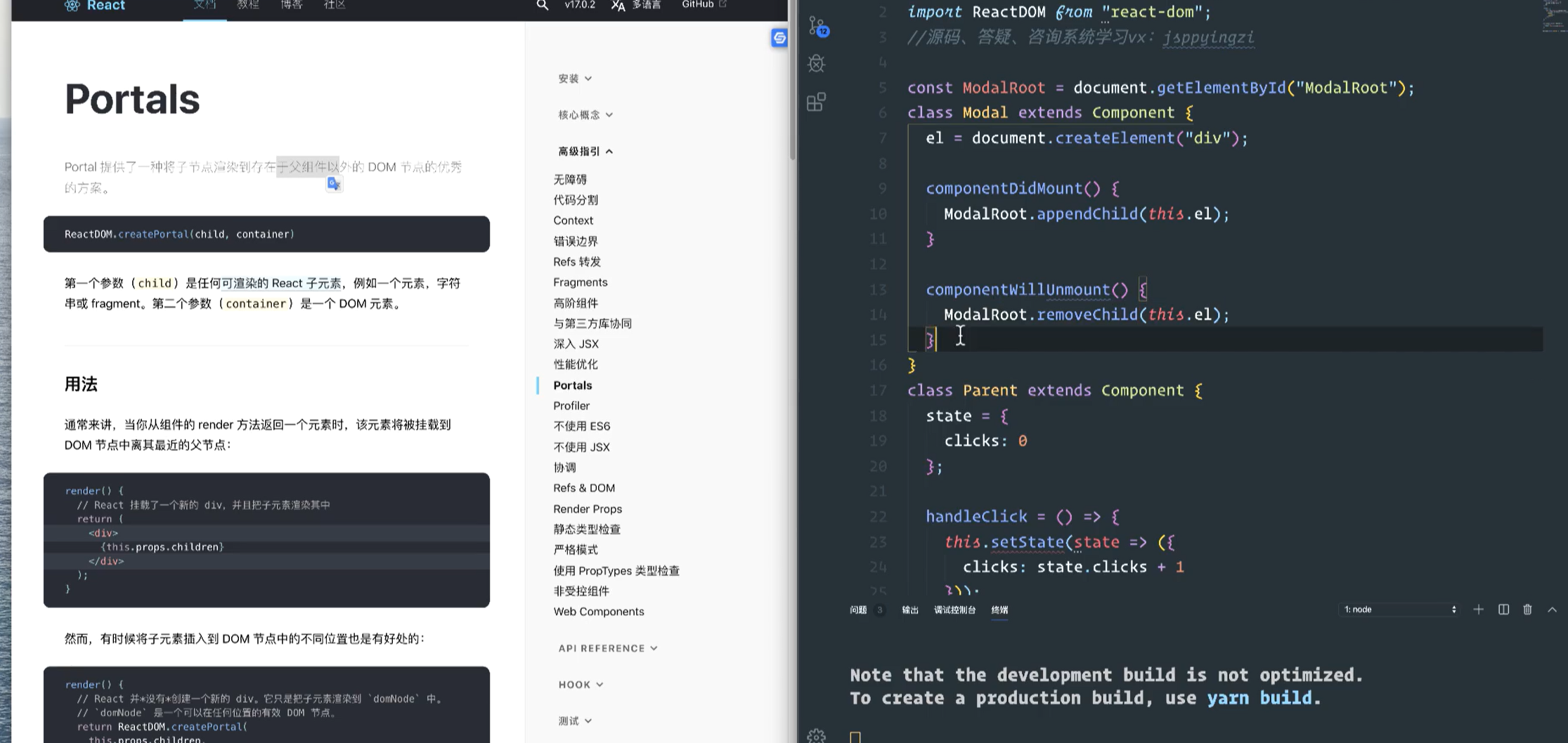 前端学习案例 Hook子组件渲染到dom以外hook 渲染组件 Csdn博客