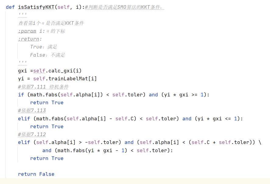 机器学习四 基于支持向量机SVM模型实现对mnist数据集的分类_svm分类mnist-CSDN博客