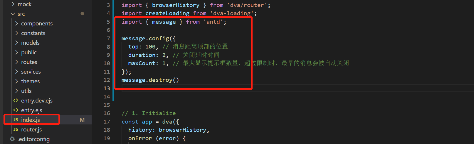 react antd message多次触发弹出多个信息提示_react避免请求拦截器多次触发弹框-CSDN博客