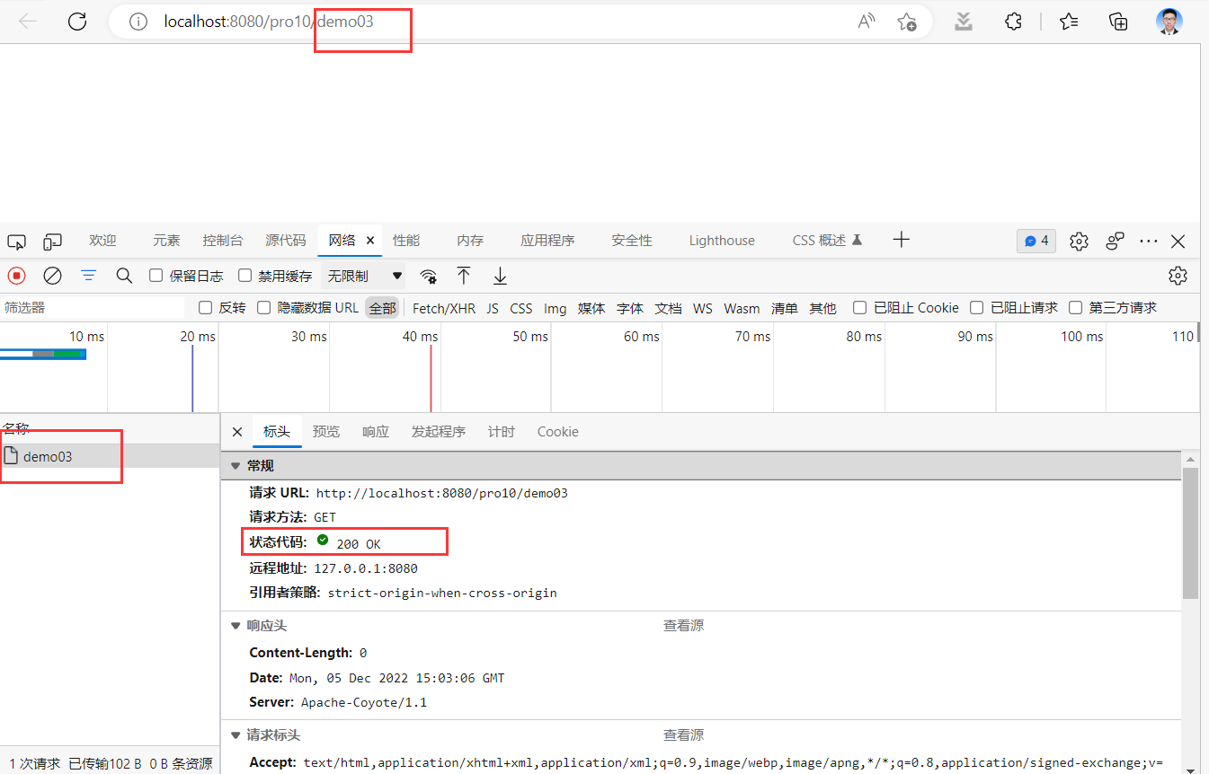 Java web 2022跟学尚硅谷(三) 后端基础_java后端开发技术栈 尚硅谷-CSDN博客