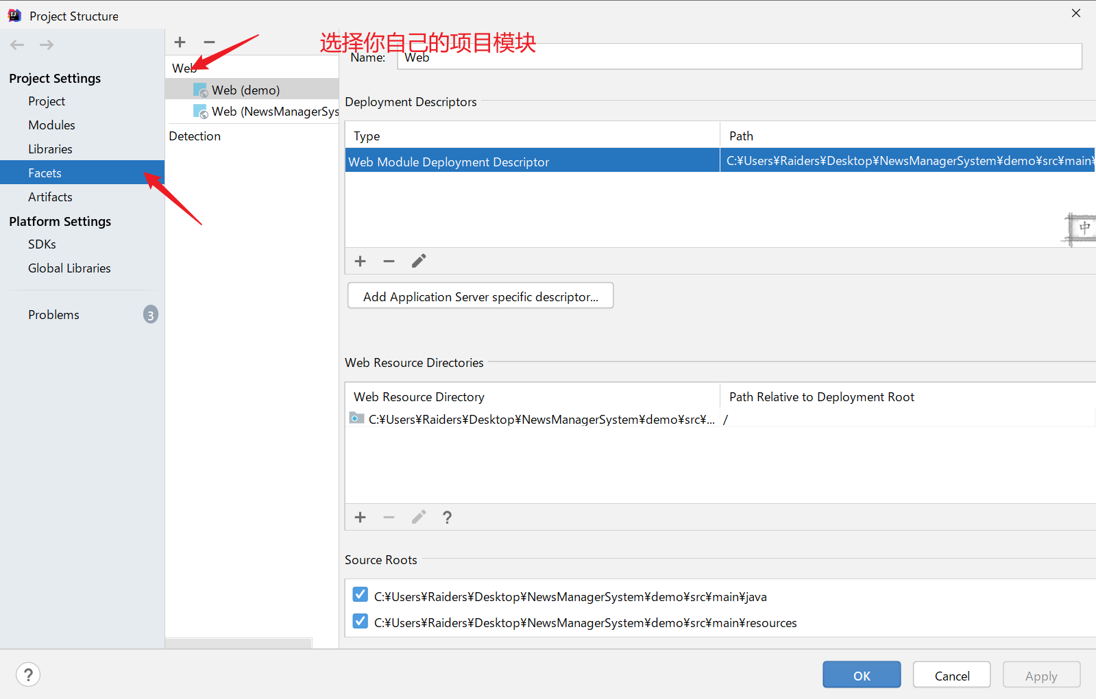 idea报错：Please, configure Web Facet first_please configure web facet-CSDN博客