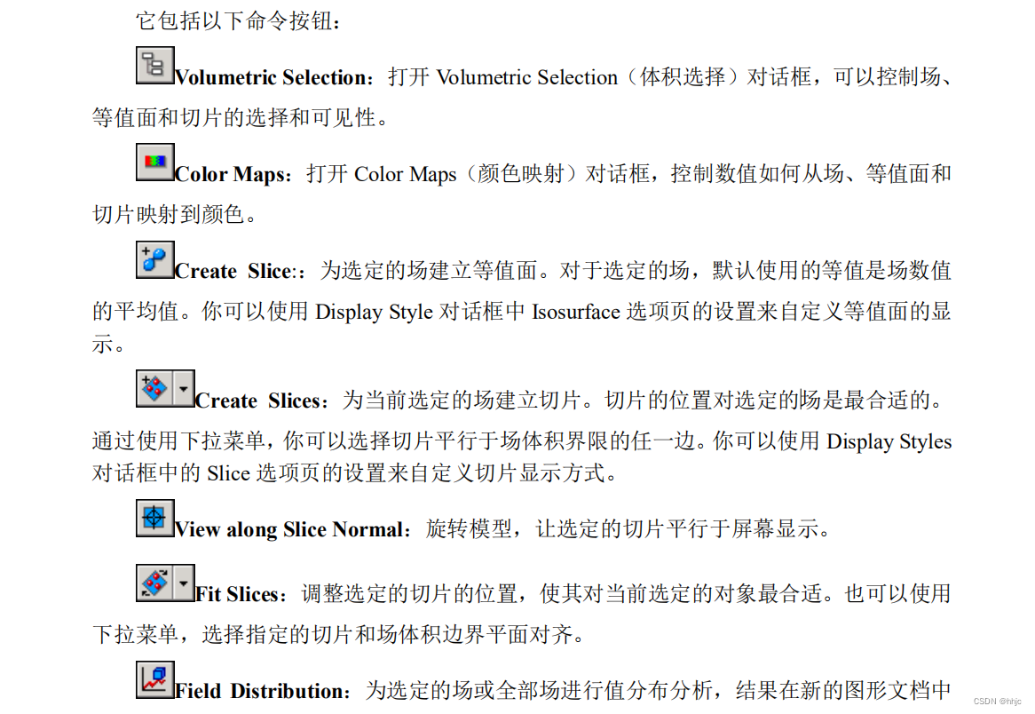 material studio菜单栏及工具介绍_materials studio中discover在哪-CSDN博客