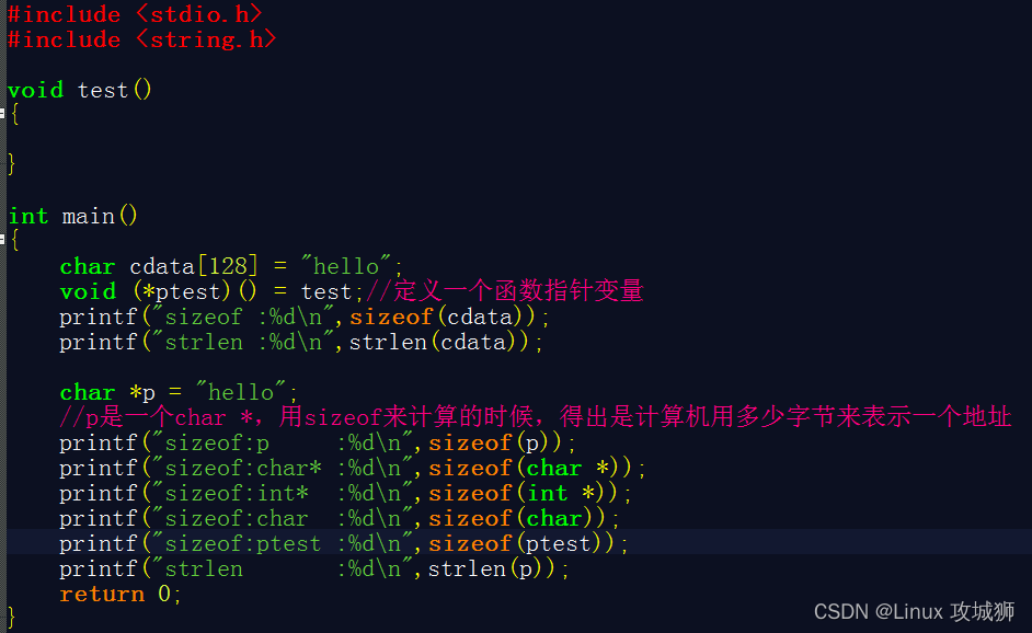 C语言_sizeof和strlen的区别很重要_数组补零会影响sizeof-CSDN博客