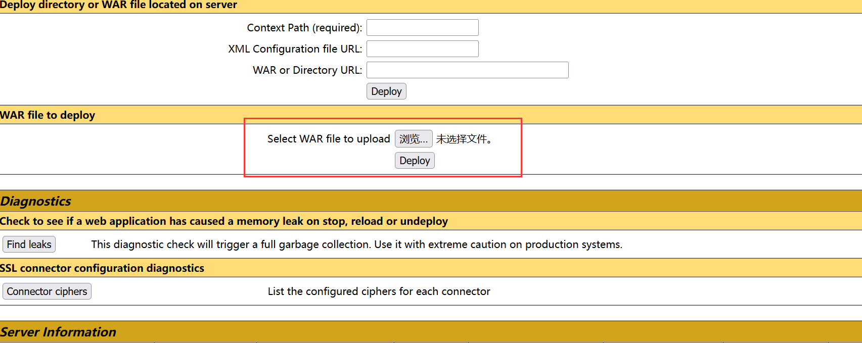 Tomcat 后台文件上传一键getshll_tomcat web application manager文件上传webshell-CSDN博客