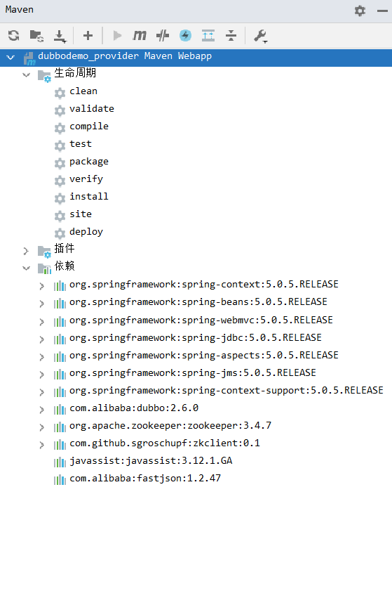 IDEA中Maven项目结构里的模块依赖爆红/库 Maven: com.alibaba:dubbo:2.6.0 已经丢失 classes 路径_已经丢失 classes 路径:-CSDN博客
