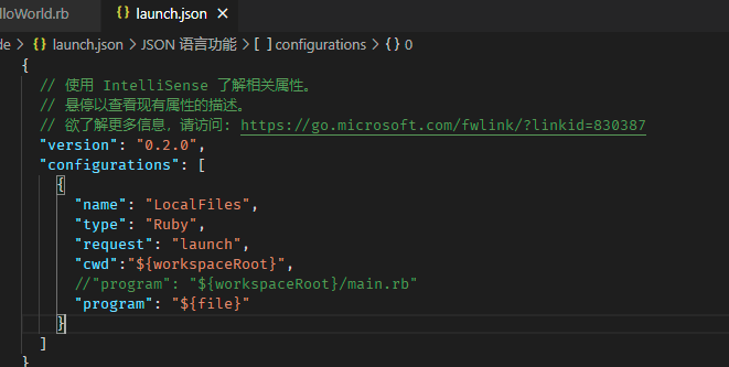 使用VSCode运行调试ruby文件_vscode 调试ruby-CSDN博客