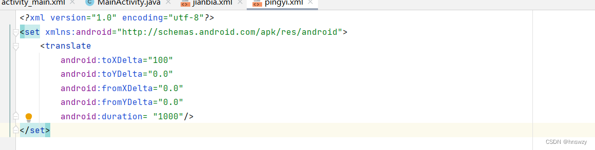 点击按钮，实现 渐变动画 旋转动画 缩放动画 平移动画_按钮点击渐变动画-CSDN博客