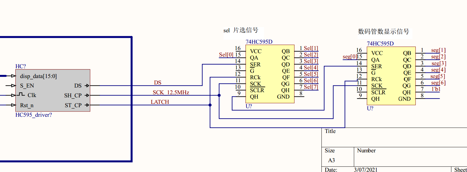 FPGA 15 基础 基于HC595的动态数码管实现(工程开发)_15鈥檇0-CSDN博客