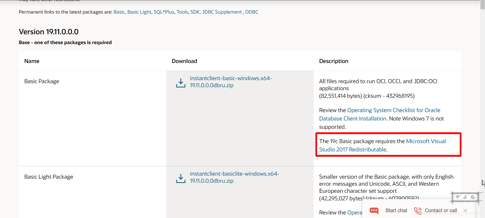 oracle连接不成功，缺少oracle.dll文件或者有dll文件无法连接数据库的有效解决办法_groracle6.dll-CSDN博客