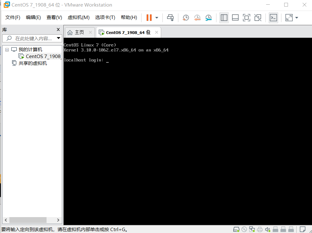 Liunx环境搭建2--CentOS7配置网络_ifcfg-ens33 中bootproto-CSDN博客
