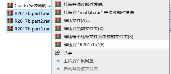 Matlab R2017的下载与安装详细教程以及软件的学习资源_matlab2017b xiazai-CSDN博客