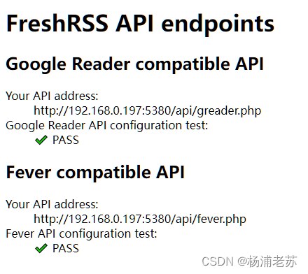 开源的RSS订阅器FreshRSS-CSDN博客