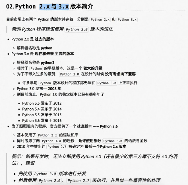 Python-了解_python-csdn-CSDN博客