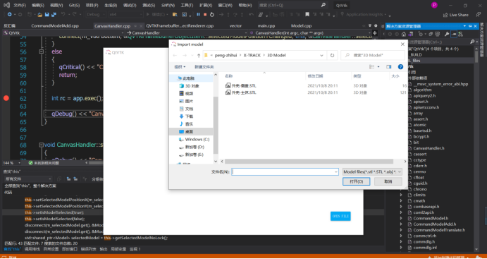 VS2019编译VTK-9.1.0+Qt5.15.2_vtk9.1与qt5.15编译-CSDN博客