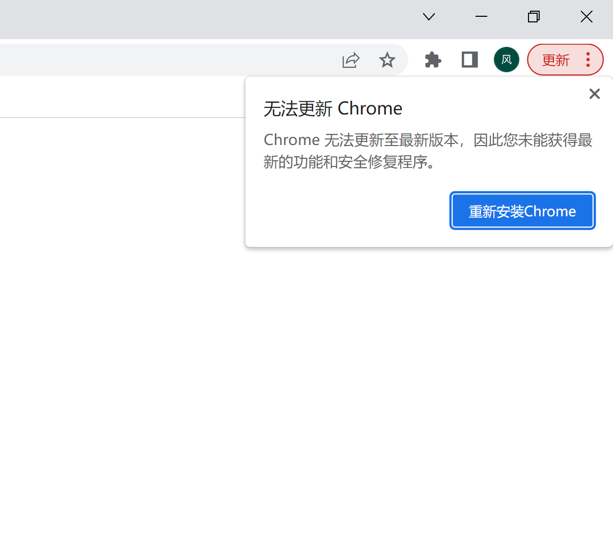 Chrome，谷歌浏览器已经不会自动更新了，但是会有更新提示，关闭更新提示，window10系统，本人亲自操作过，不坑人_win10关闭chrome自动更新-CSDN博客