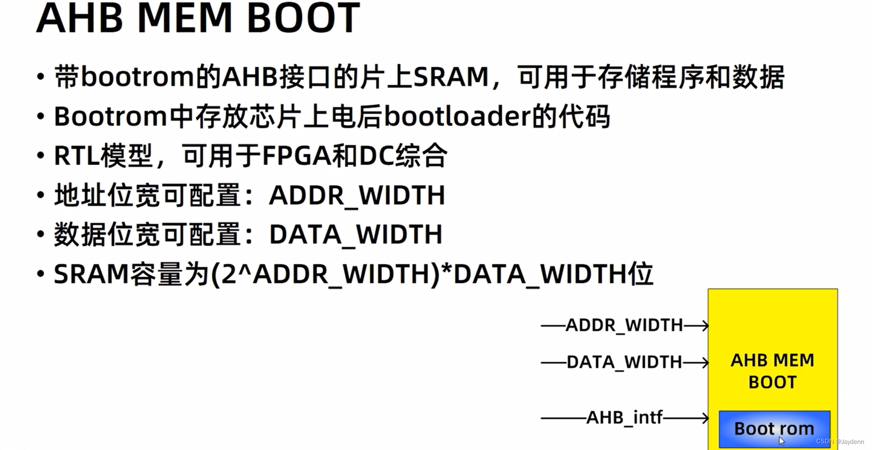 AMBA-SOC-系统设计-CSDN博客