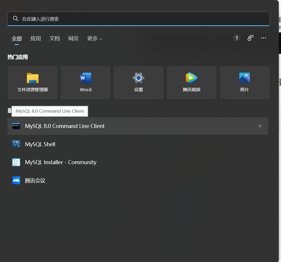 连接mysql Csdn博客eoi 8562