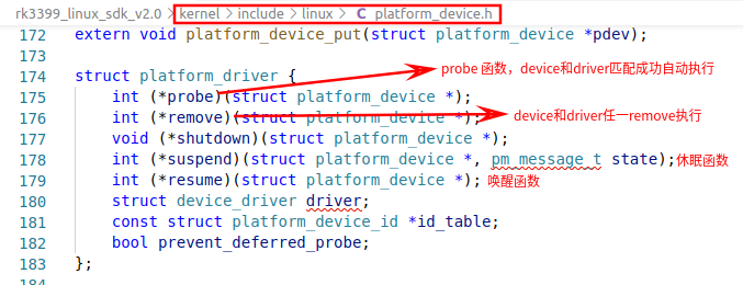 Linux驱动学习-platform平台设备注册(2)-20220408_linux中platform设备注册-CSDN博客